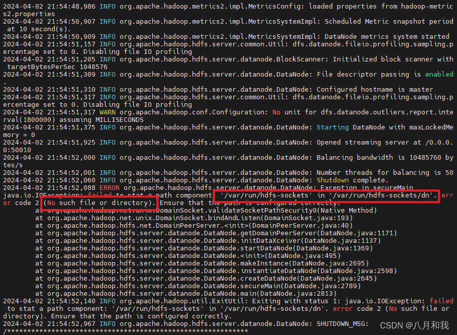 【解决】hadoop集群环境datanode节点起不来_hadoop datanode起不来-CSDN博客