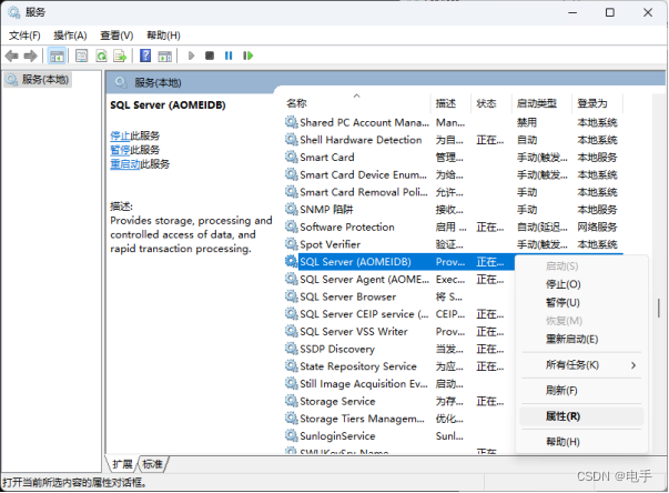 如何将 Sql数据库备份到远程位置？sql Server备份到网络文件夹 Csdn博客