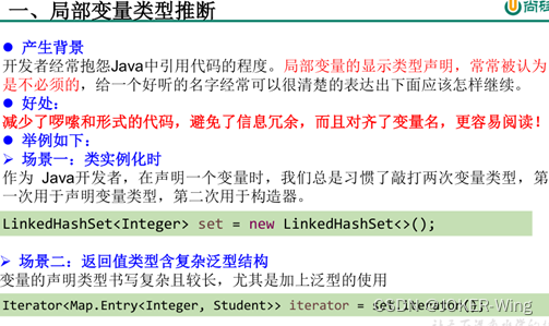 701 Java9新特性：InputStream中的transferTo()方法 （笔记）_transferto方法-CSDN博客