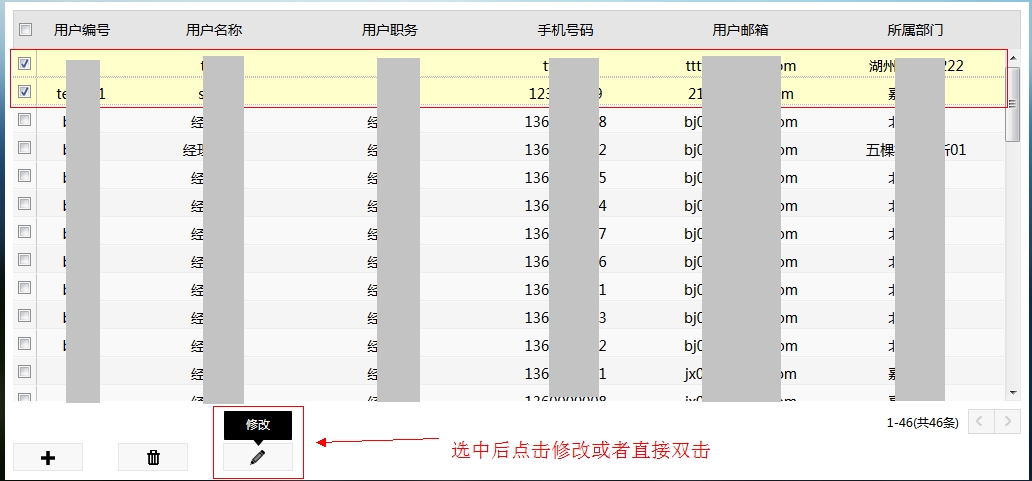 Extjs Grid中的checkbox的选中获取数据是否为最新的问题extjs 获取单选勾选值 Csdn博客