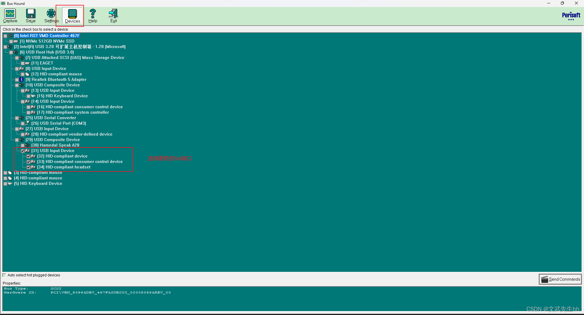 hid usb抓包器的使用流程EZU200、Device Monitoring Studio、Bus Hound_hid抓包-CSDN博客