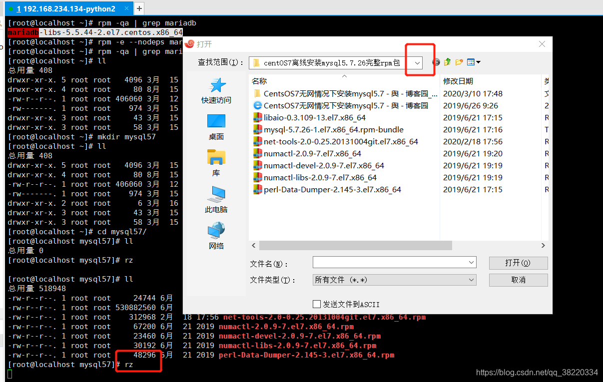 centos7下离线安装MySQL5.7_libaio rpm-CSDN博客