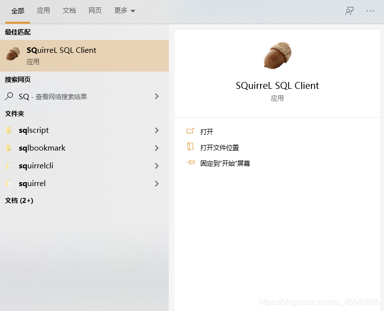 SQuirreL SQL Client的安装_squirrel的安装-CSDN博客