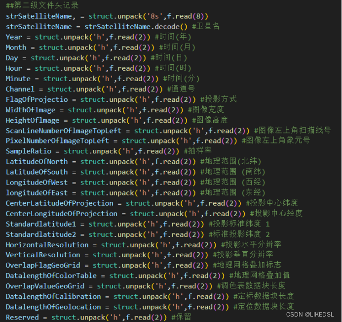Python解析fy 2g(awx)二进制文件python Awx Csdn博客