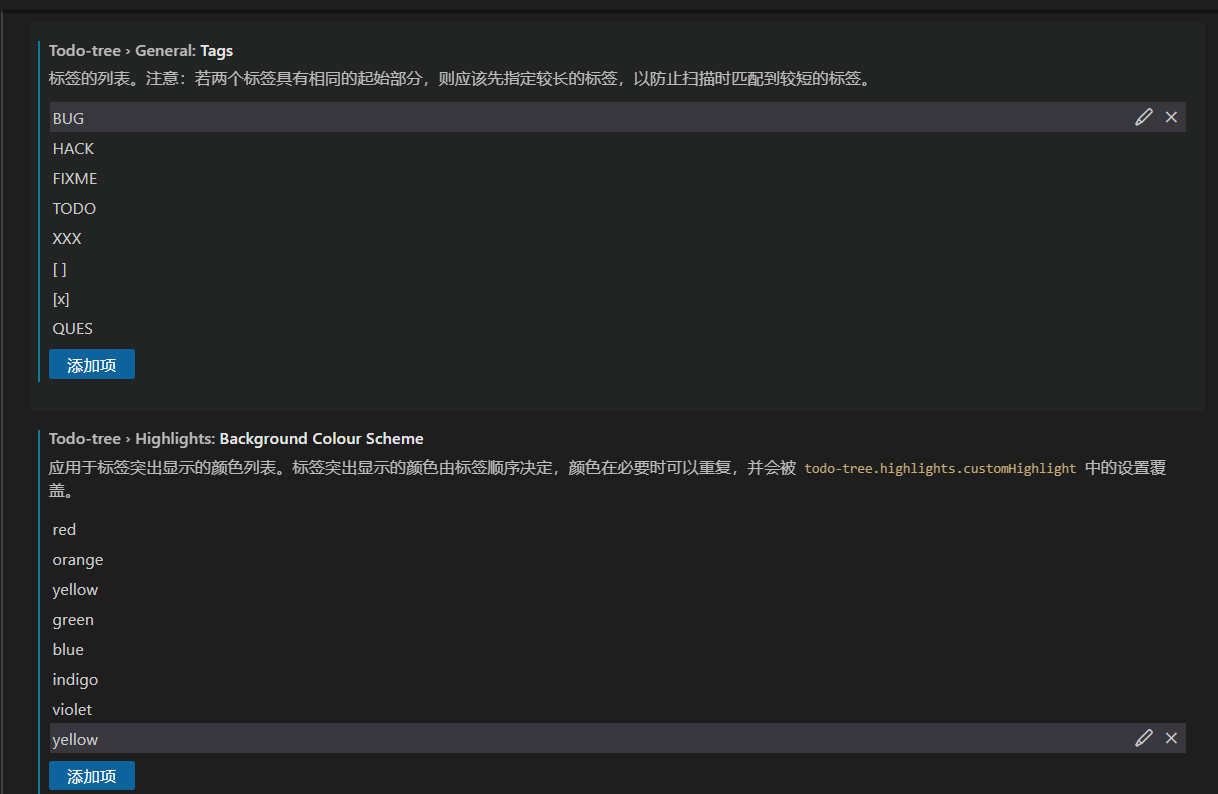 vscode 插件TODO TREE简单使用_vscode todo tree怎么用-CSDN博客