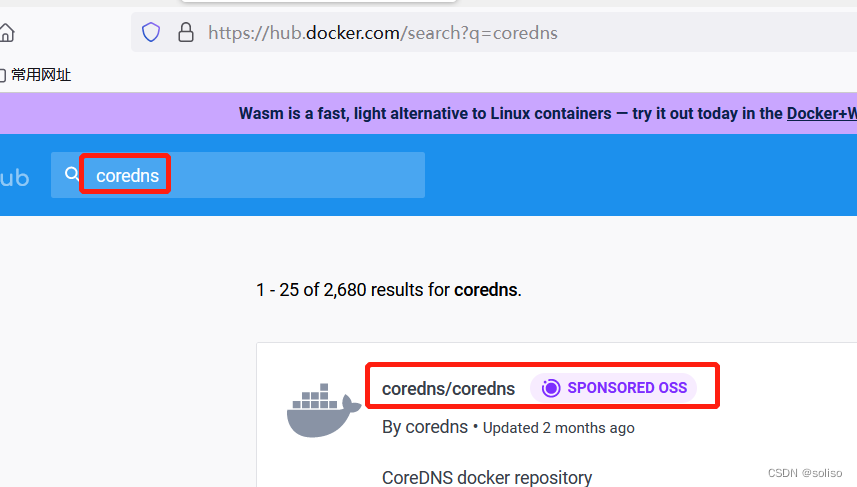 coredns部署-CSDN博客