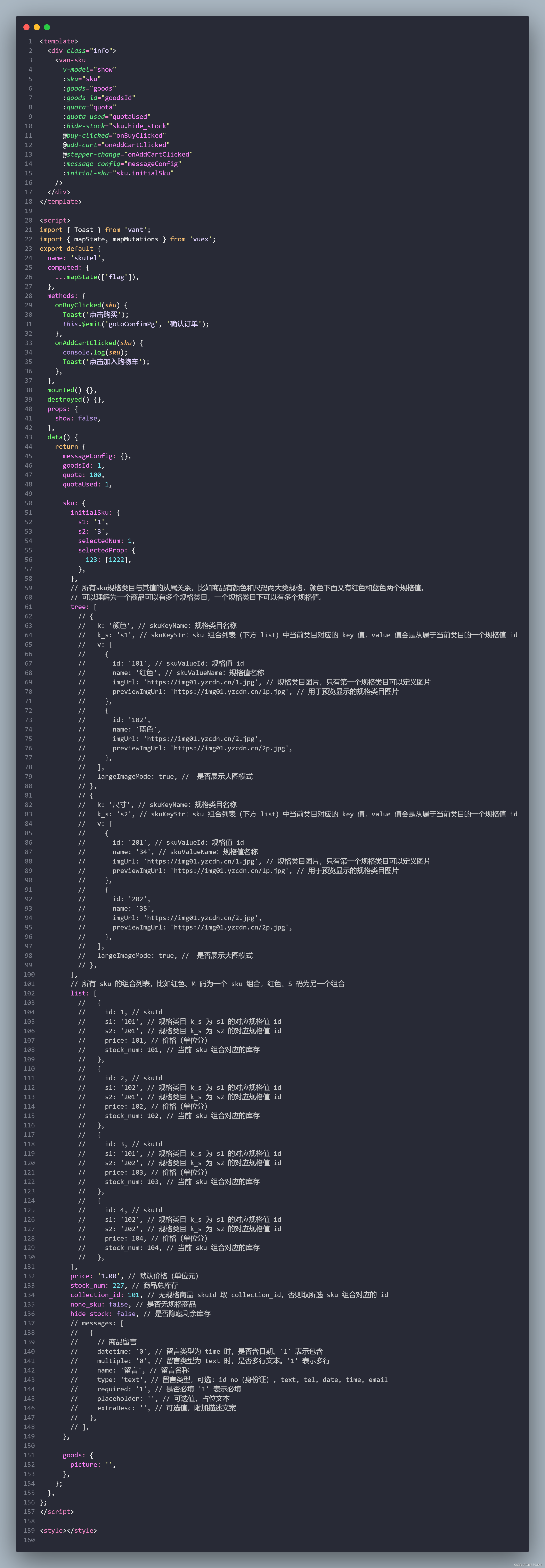 关于Uniapp使用vant2购物sku组件的不兼容解决办法_vant invalid handler for event "load": got undefin-CSDN博客