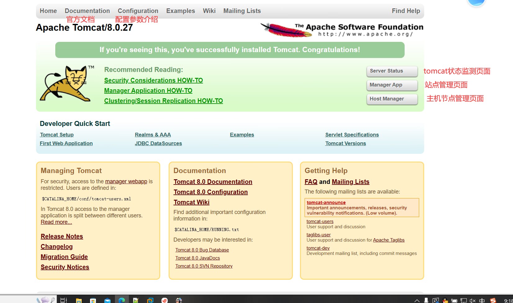 java项目部署应用_java 部署-CSDN博客