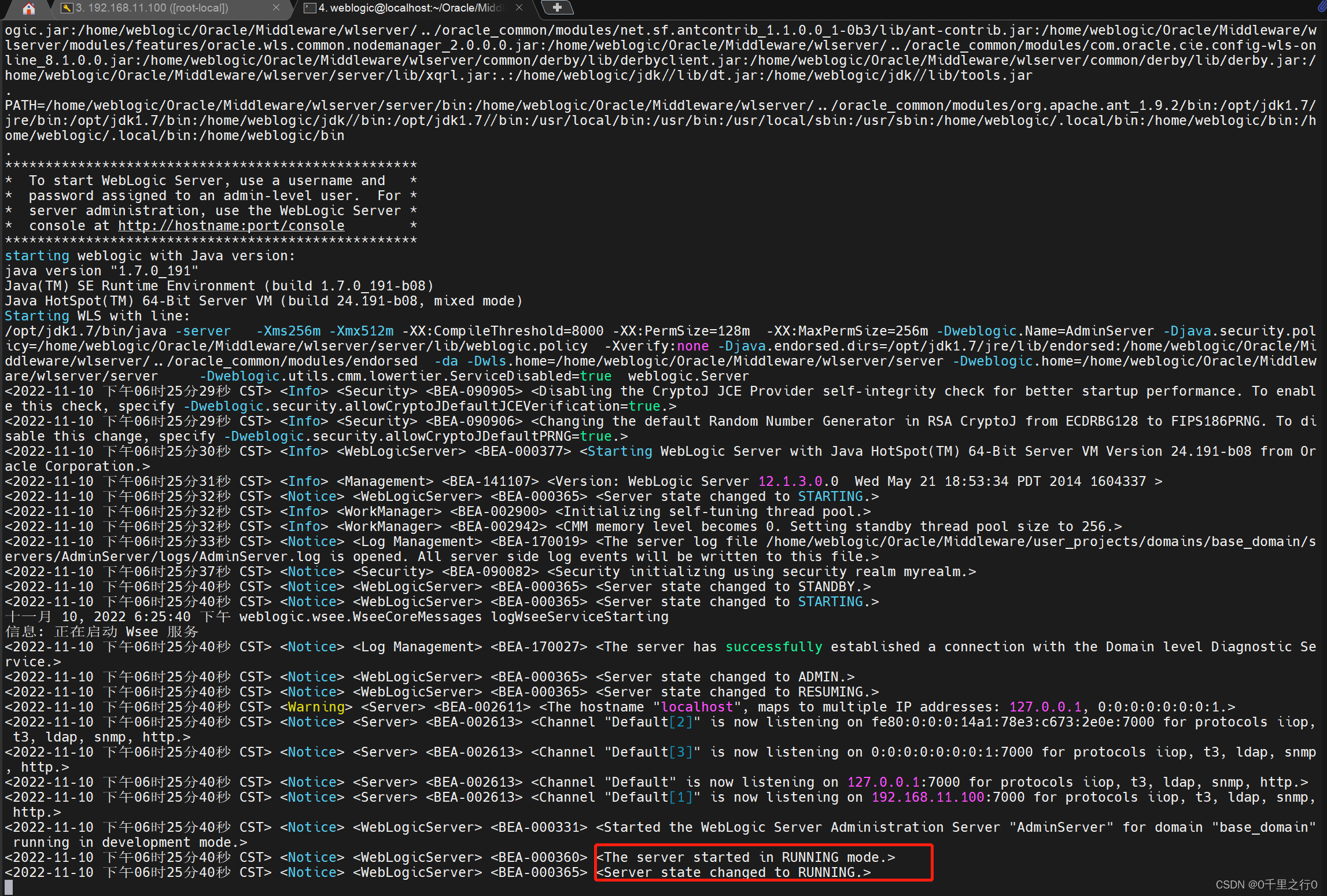 weblogic12c+jdk1.7_安装、建域、部署、调优_weblogic的jdk-CSDN博客