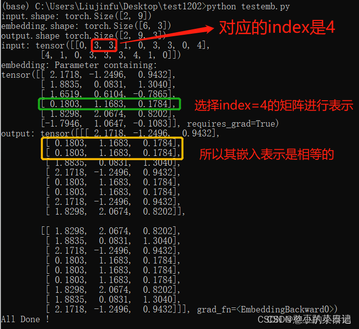 nn.Embedding()个人记录_torch.nn.embedding的权重是随机的吗-CSDN博客