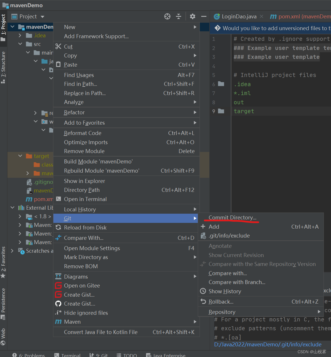 Maven&Git_如何将一个maven工厂放到git管理-CSDN博客