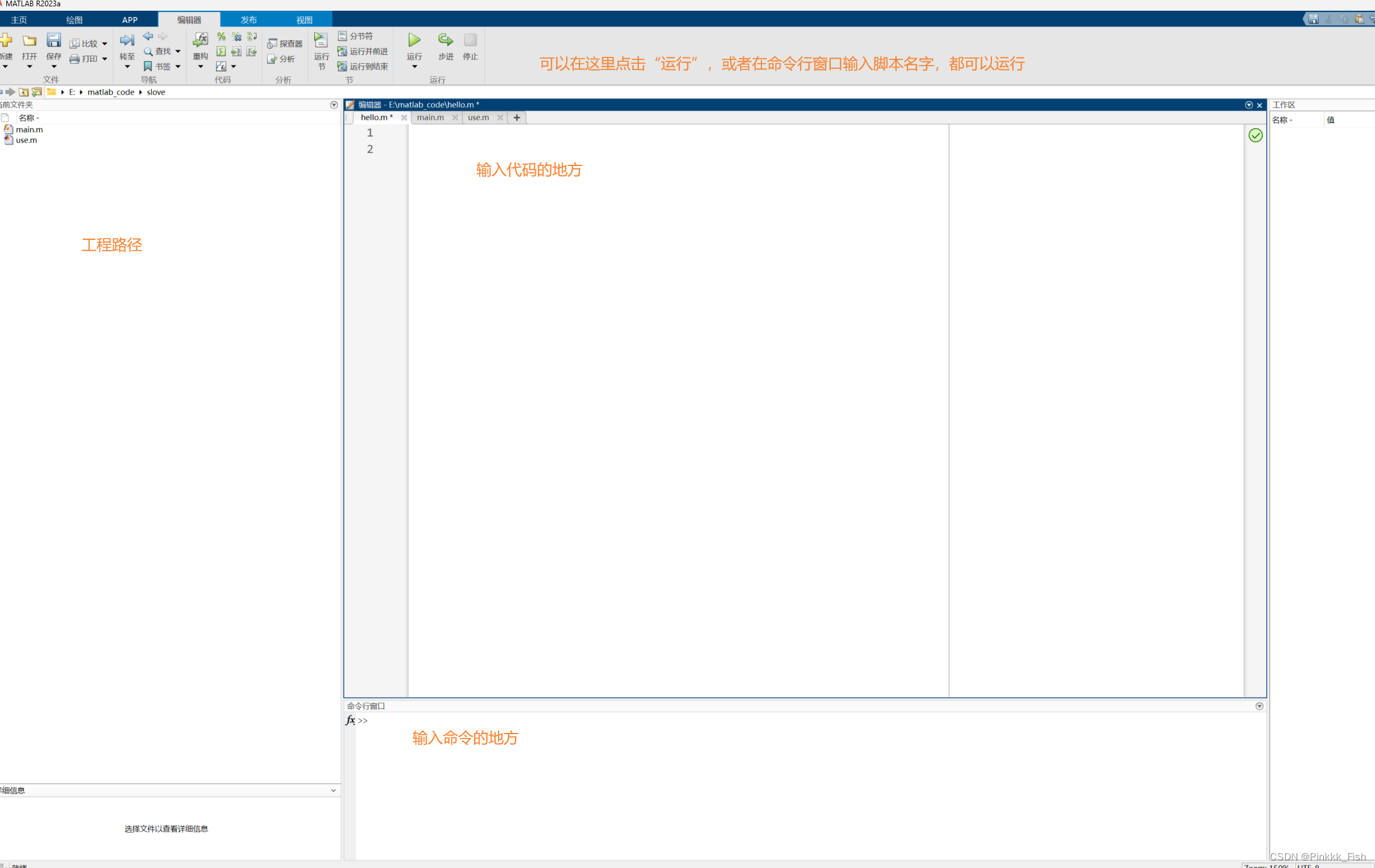 Matlab学习笔记（一）基本操作_matlab clc clear all怎么用-CSDN博客