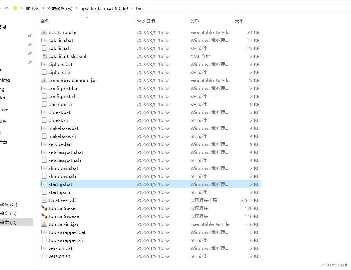 Tomcat目录详解及session持久化_springboot内嵌tomcat的session.ser文件在哪-CSDN博客