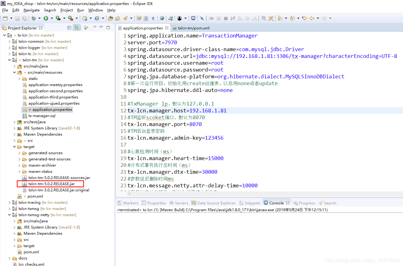 分布式事务lcn5.0.2编译打包，服务端发布_txlcn打包-CSDN博客
