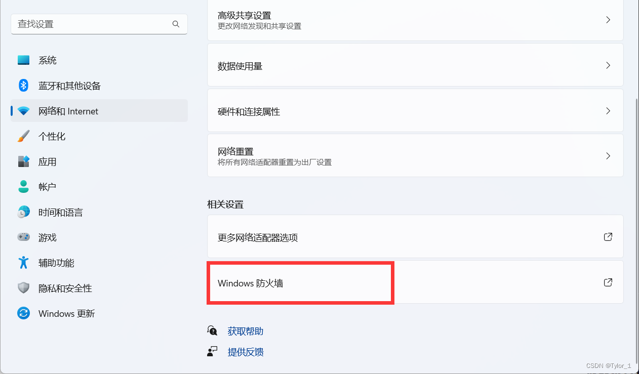 自己的电脑netassist软件(其他上位机软件同理)建立的虚拟TCP服务器其他客户端连不上？？但客户端能连接WiFi。_为啥手机软件可以连接 ...