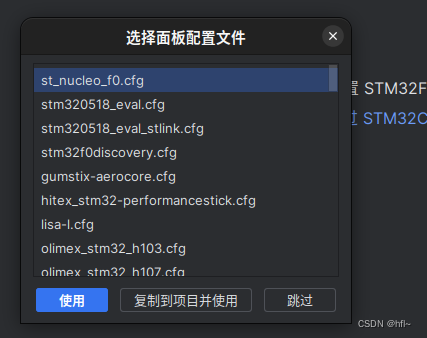 【Clion+OpenOCD+Stm32CubeMX+gcc】linux交叉编译开发stm32全过程_stm32程序下载软件-CSDN博客