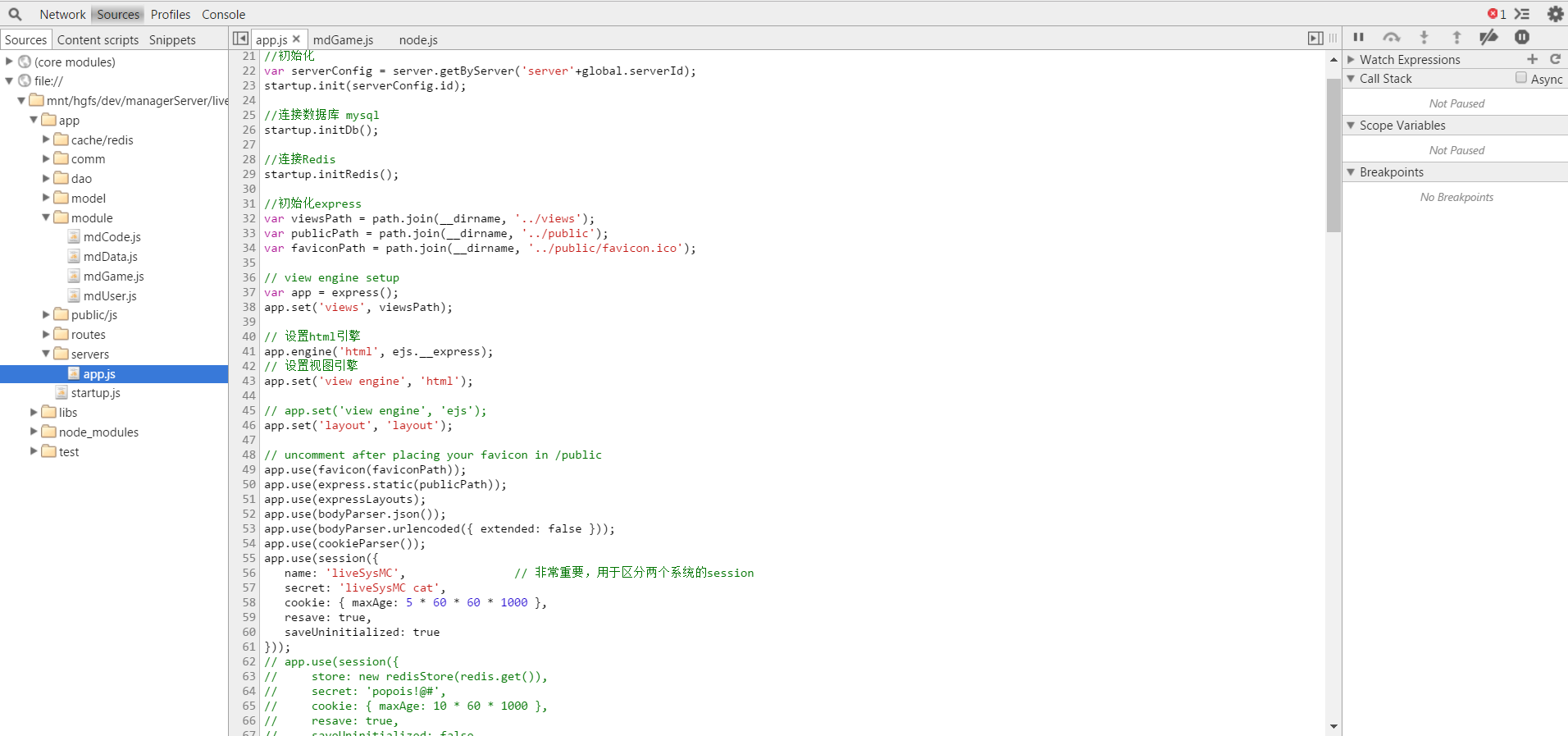 Nodejs chrome 调试node-inspector-CSDN博客