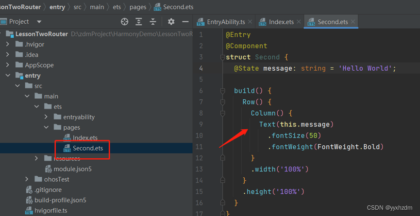 第六节HarmonyOS UIAbility内页面的跳转和数据传递_harmonyos存放跳转页面的文件-CSDN博客