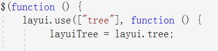 关于layui中tree组件使用报错tree.render is not a function_layui.tree is not a function-CSDN博客
