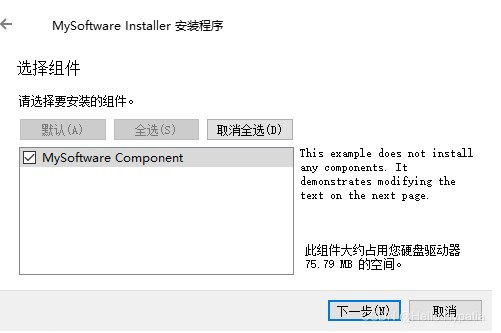 QtIFW学习_qt ifw-CSDN博客