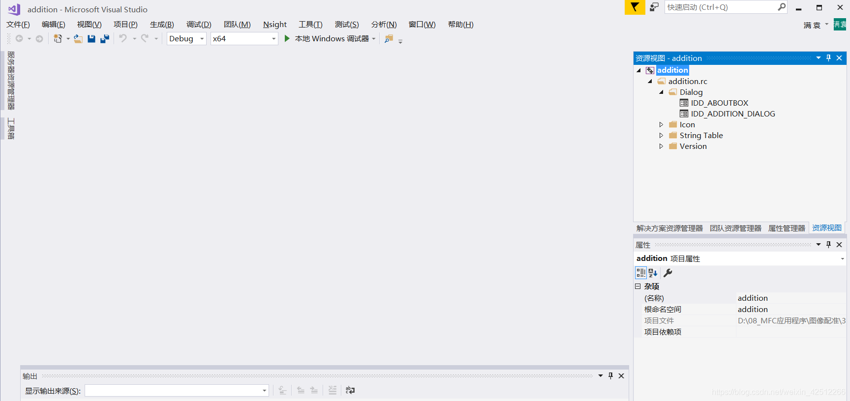 Mfc学习教程第一个程序之（mfc中创建一个基于对话框的应用程序，用来实现加法运算的功能）——参考【鸡啄米】设计一个基于对话框的应用程序 Csdn博客