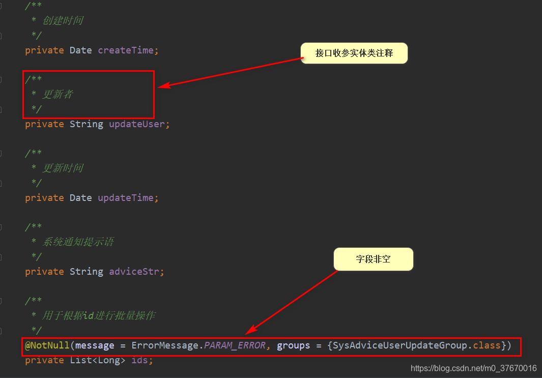 IDEA接口管理YApiUpload插件使用-CSDN博客