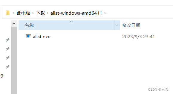 alist windows 命令行版本下载、使用_alist下载-CSDN博客
