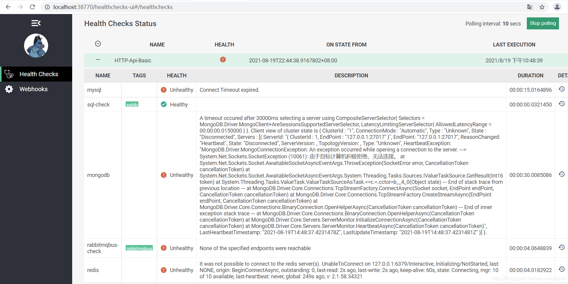 .net core 健康检测_aspnetcore.healthchecks.ui-CSDN博客