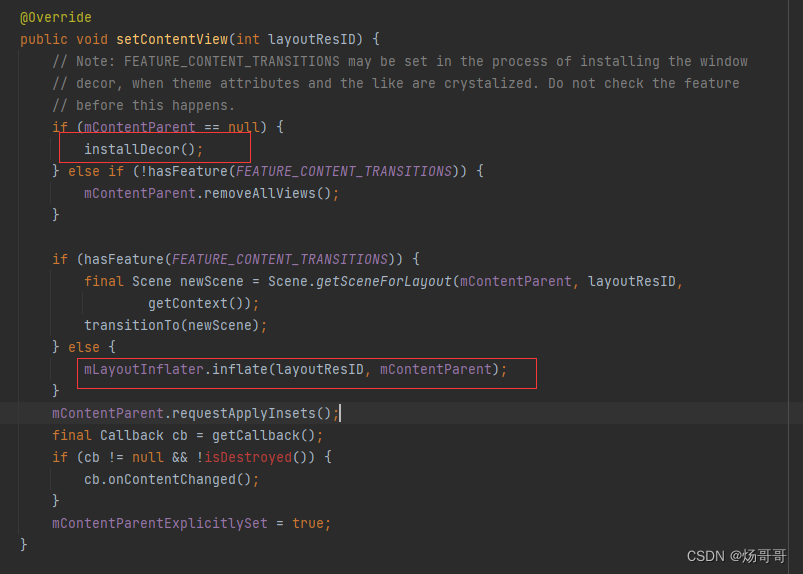 Activity中SetContentView流程（笔记）_获取contentview-CSDN博客