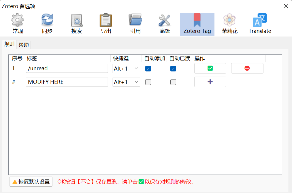 Zotero——论文管理神器_zotero tag-CSDN博客