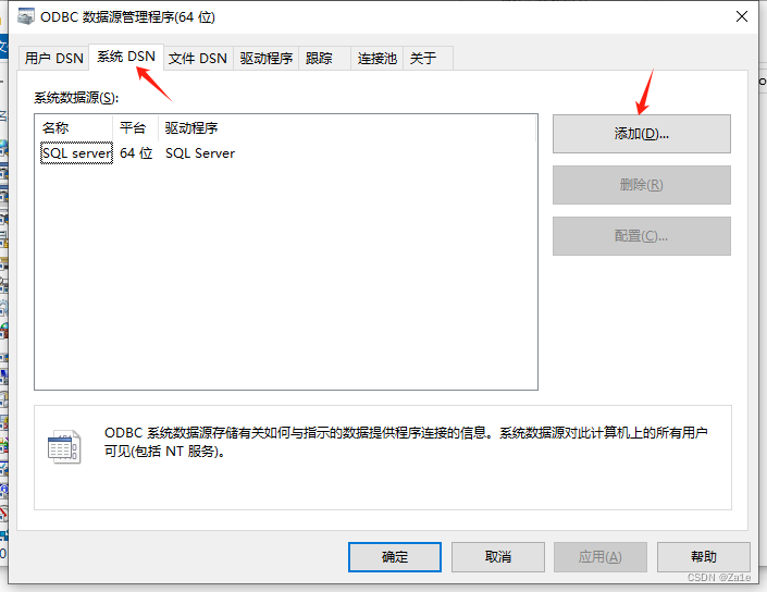 若要连接到 SQLServer，你需要安装 Microsof ODBC Driver for SQL Server解决方法_[im002 ...