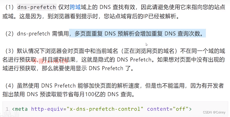 【Cxinny】性能优化-CSDN博客