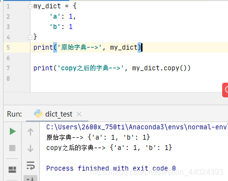 python学习——collections模块之defaultdict_defaultdict清零 python-CSDN博客