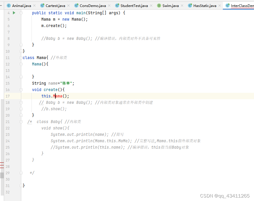 today刷题,-CSDN博客