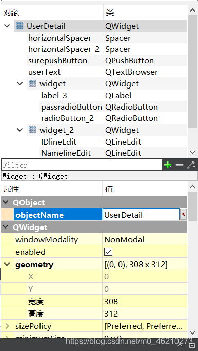 QT error: invalid use of incomplete type ‘class Ui::XXXXXX‘_error: invalid use of incomplete ...
