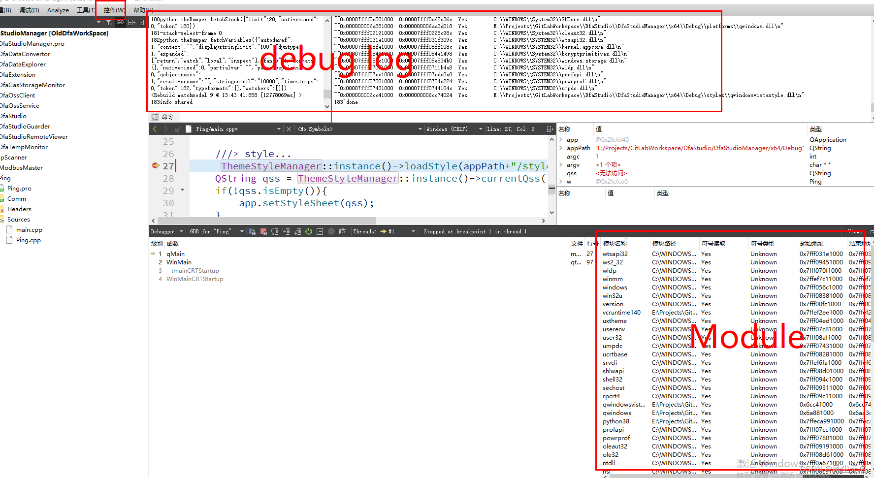 Qt 应用程序在本机可运行，在别的电脑中报错0x0000007_qt運行其他電腦 007-CSDN博客