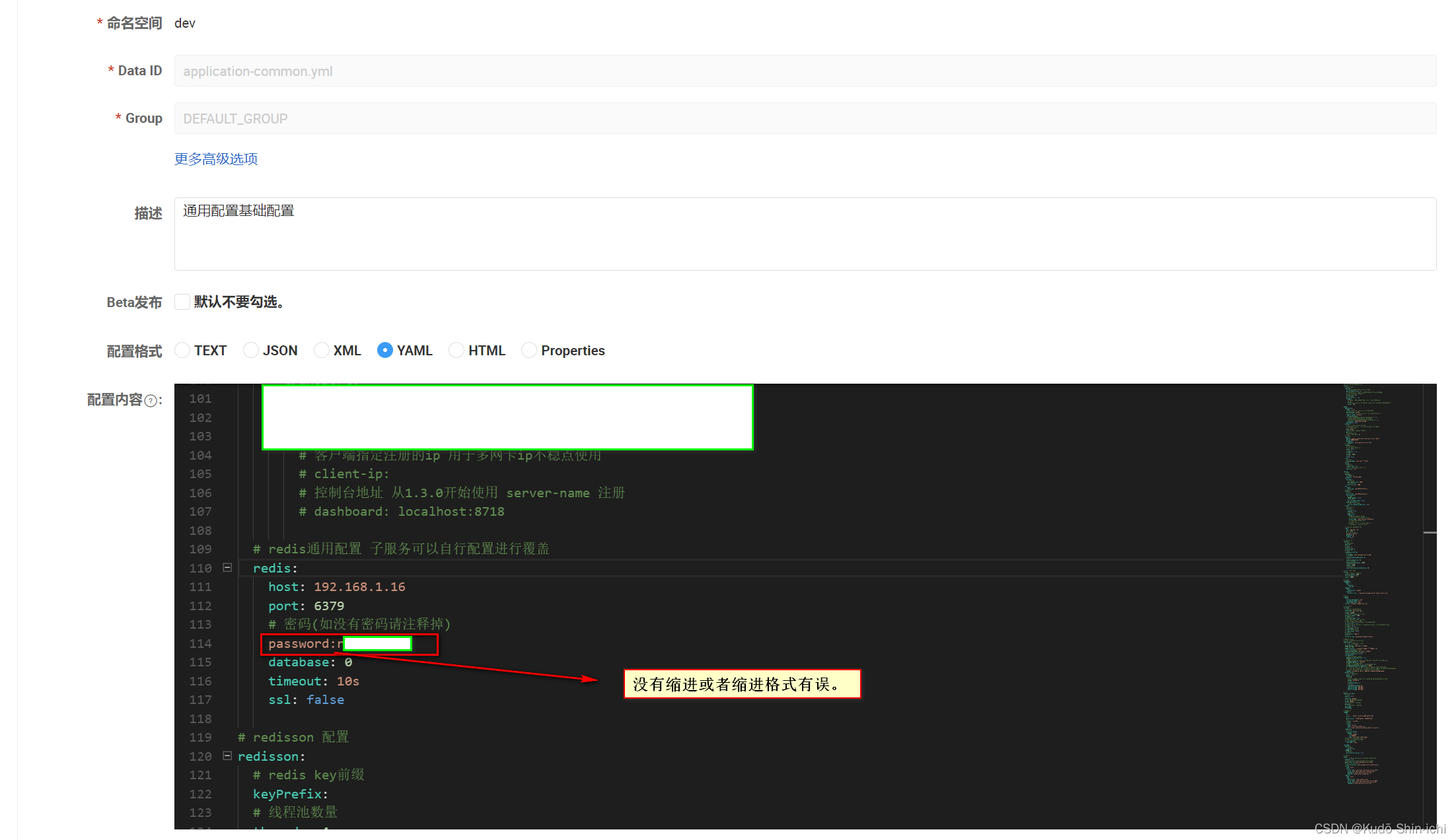 org.yaml.snakeyaml.parser.ParserException: while parsing a block mapping-CSDN博客