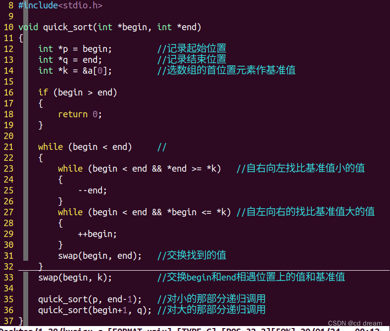 嵌入式学习 Day13-CSDN博客