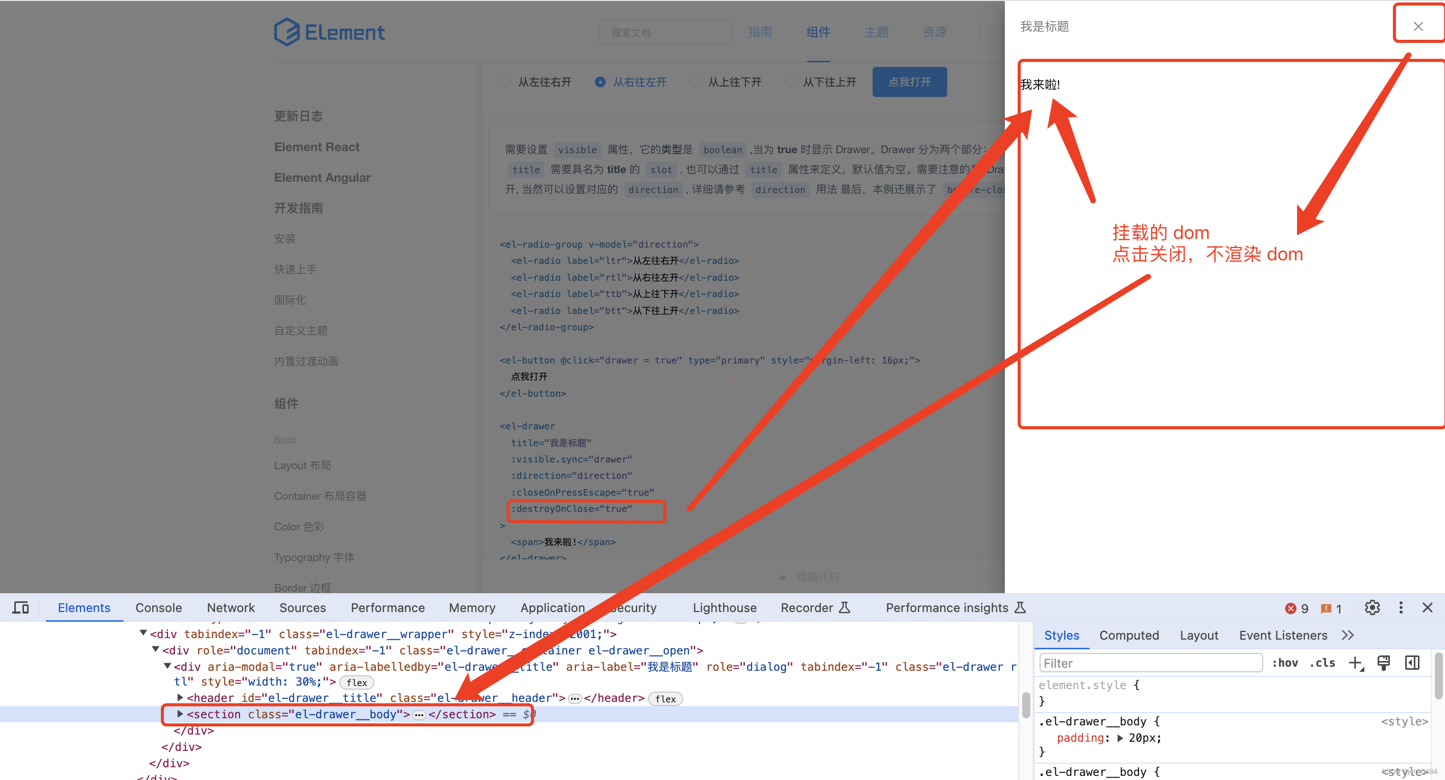 element-ui drawer 组件源码分享_drawer slot-CSDN博客
