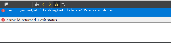 关于QT中 error: cannot open output file debug\untitled4.exe: Permission ...