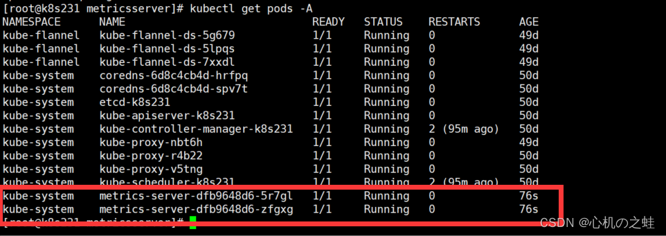 24-k8s的附件组件-Metrics-server组件与hpa资源pod水平伸缩_metrics-server:v0.7.0-CSDN博客