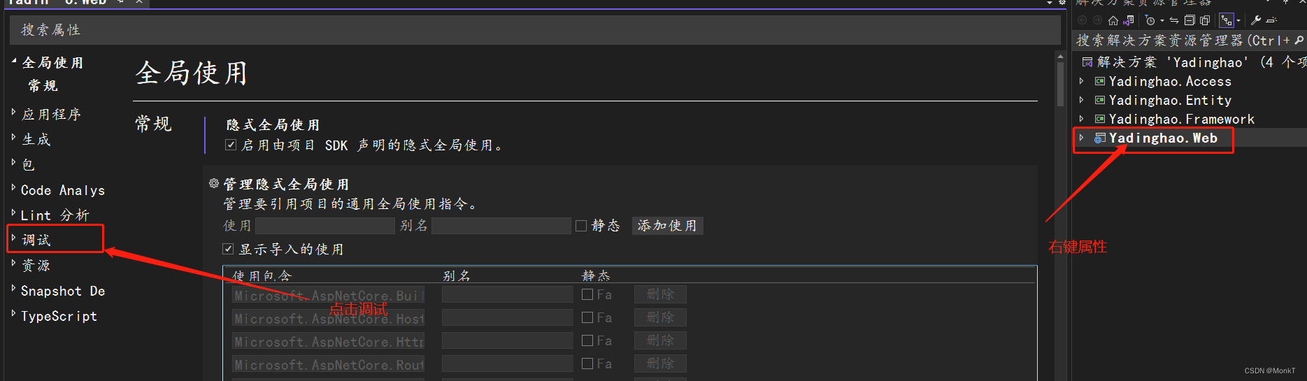ASP.NET Core的超级大BUG_aspnetcore-browser-refresh.js-CSDN博客
