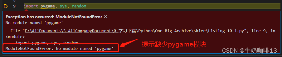 解决ModuleNotFoundError: No module named ‘pygame‘问题_modulenotfounderror: no module named 'pygame ...