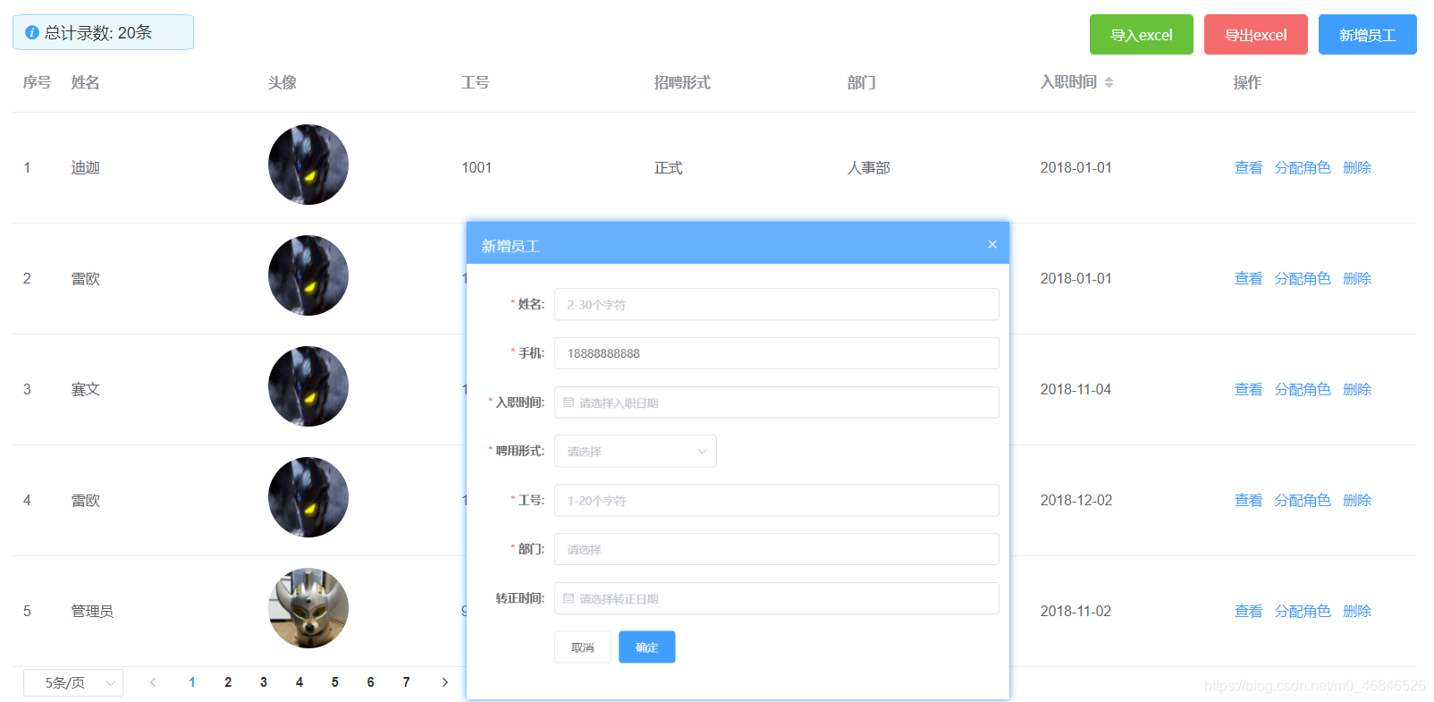 Vue后台项目基于rbac实现权限管理rbac 实现最基础的权限管理webapi Vue Csdn博客