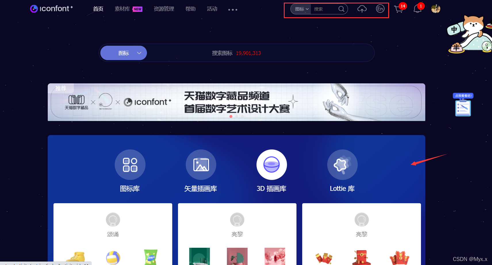 vue3封装iconfont字体图标组件_iconfont vue3-CSDN博客
