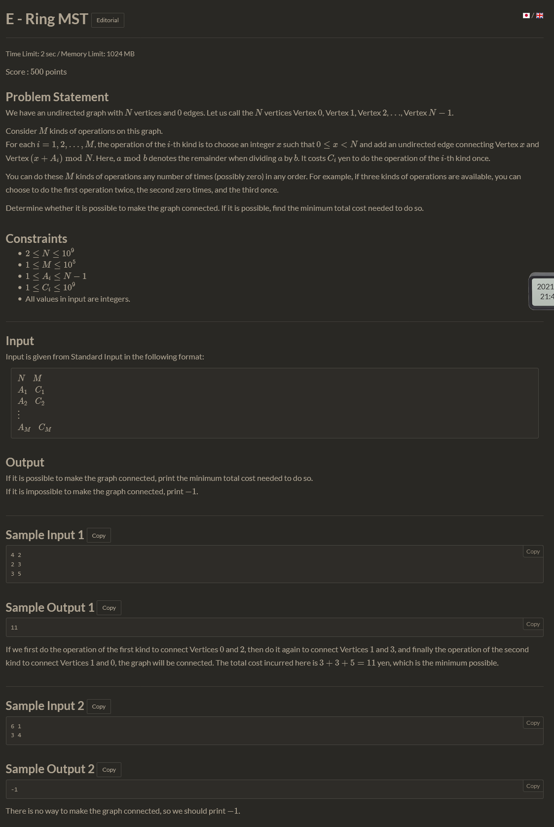 ABC210: E - Ring MST #最小生成树# #数学#_abc210题解-CSDN博客