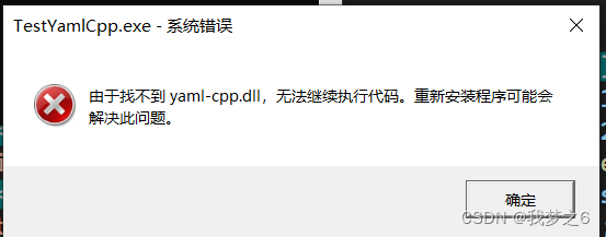 Windows下Visual Studio 2022编译配置yaml-cpp-0.8.0_yaml-cpp windows编译 vs2022-CSDN博客