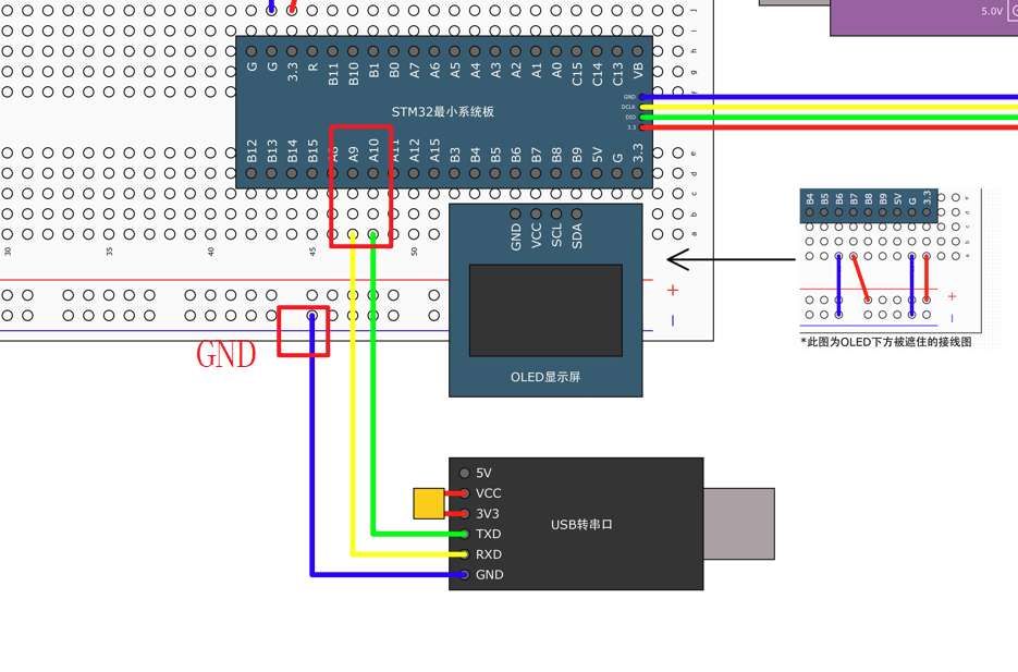 利用python发送数据给stm32的OLED展示坤哥打篮球_c8t6单片机用oled显示蔡徐坤打篮球视频-CSDN博客