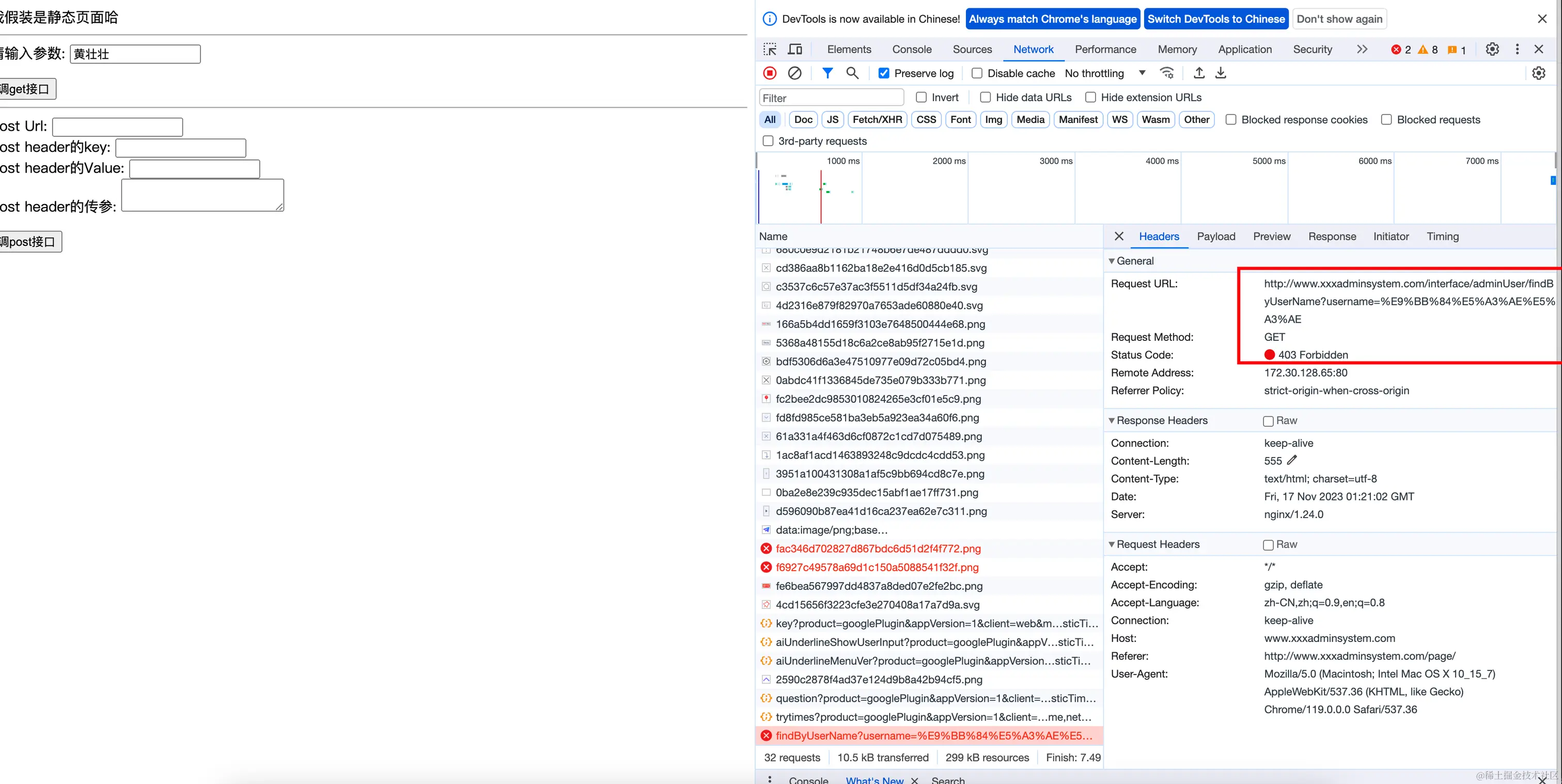 nginx 一把梭！（超详细讲解+实操）-CSDN博客