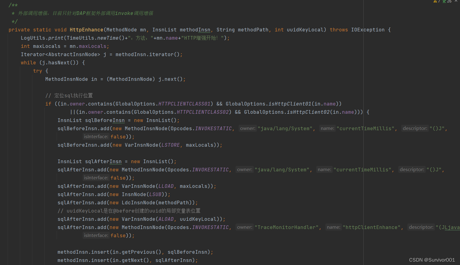 API性能监控 【ApiHelp】-- 组件Enhance 代码实现 ~ ASM字节码增强_enhancer-轻量化的字节码-CSDN博客